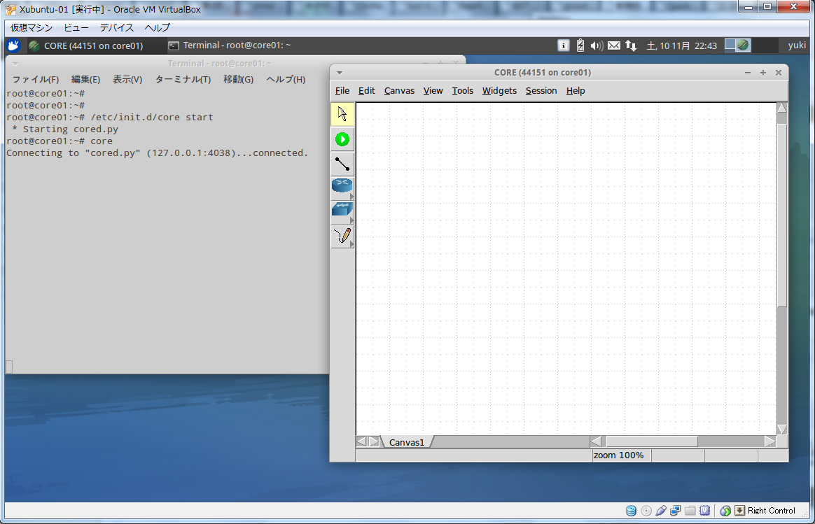 pelican@ainoniwa.net – 今は昔、coreemuといふ者ありけり。