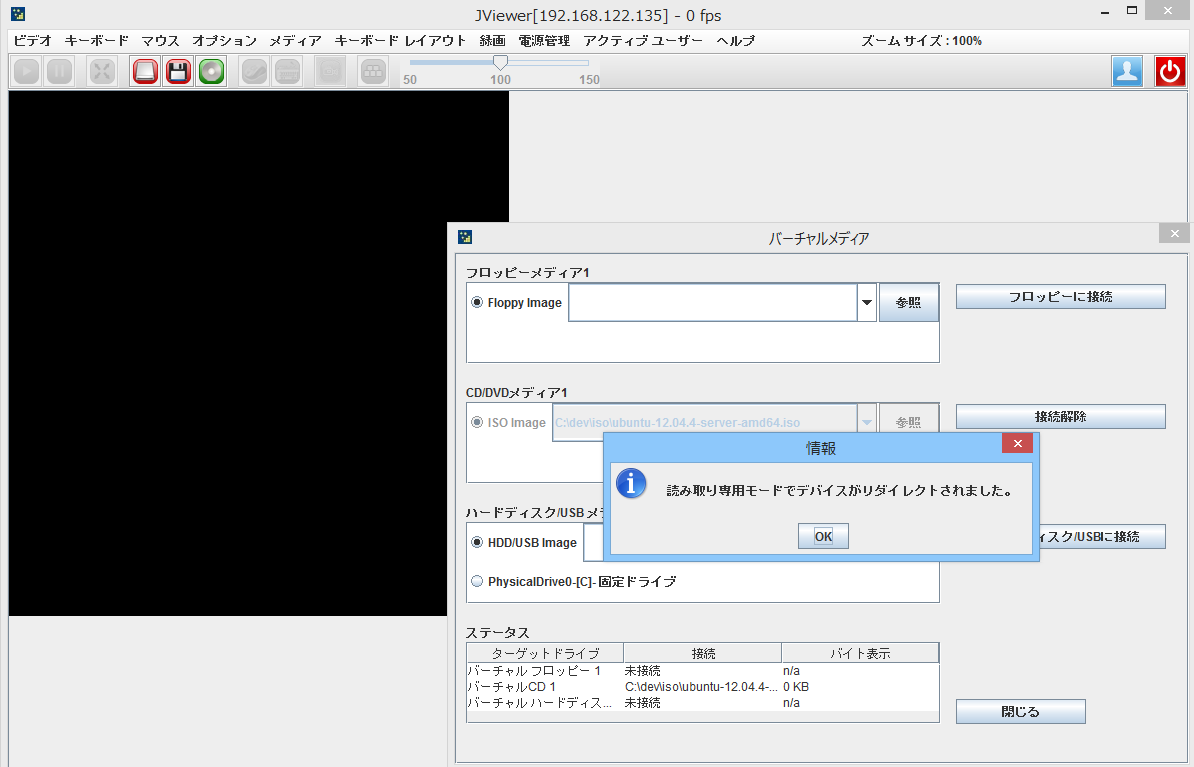 pelican@ainoniwa.net – ASRock C2550D4IのBMCを使ってみる